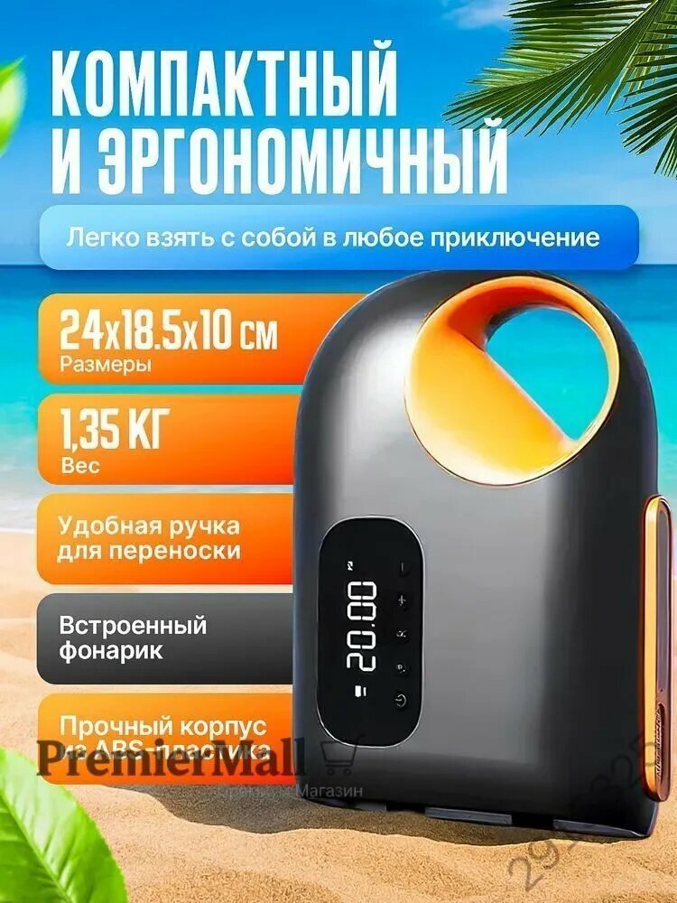 Насос — фото 1