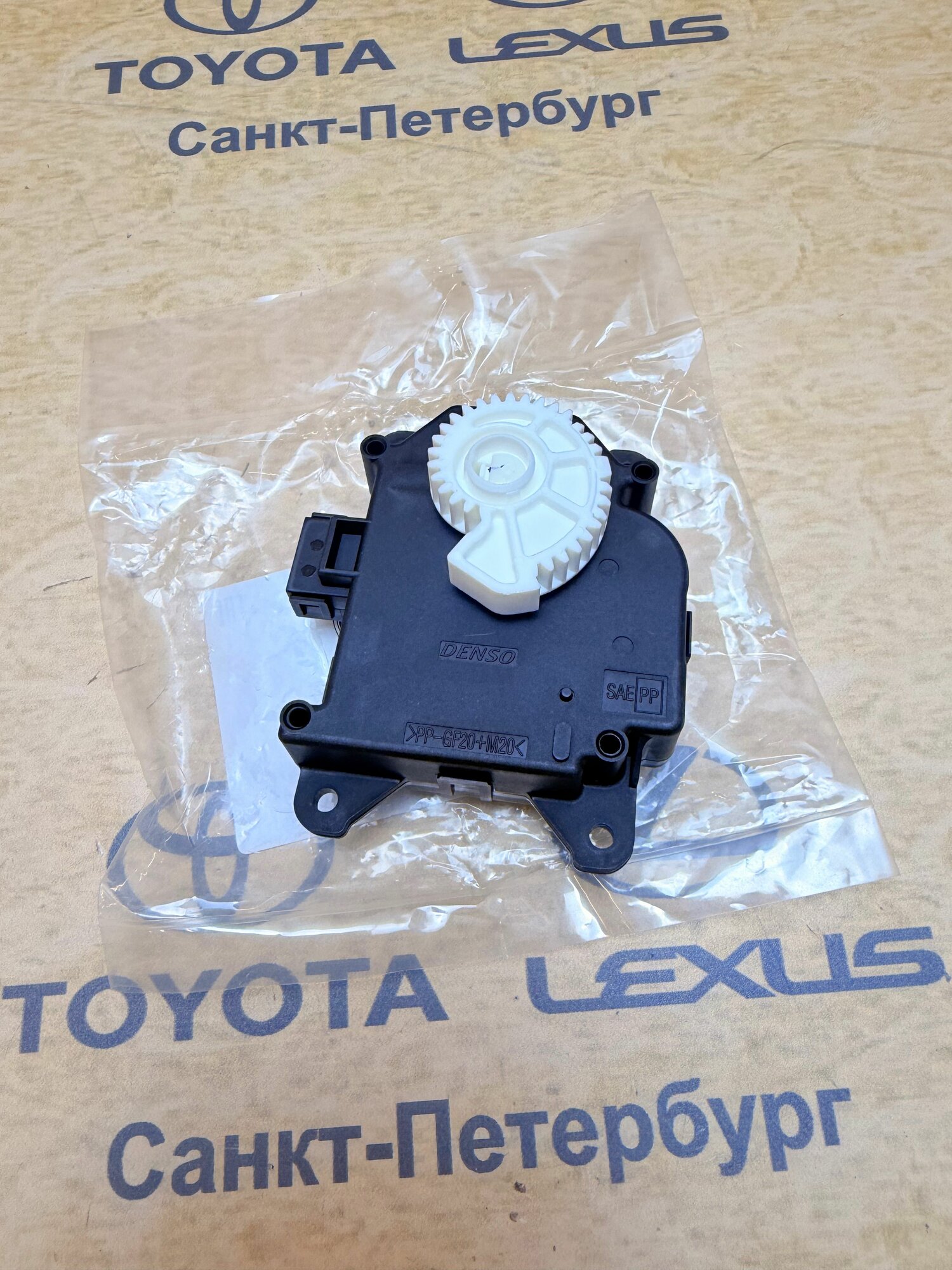 Моторчик заслонки печки Toyota Lexus
