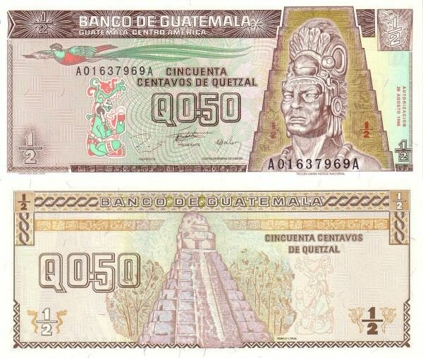 Гватемала 50 сентаво 1996 Храм Тикаль UNC