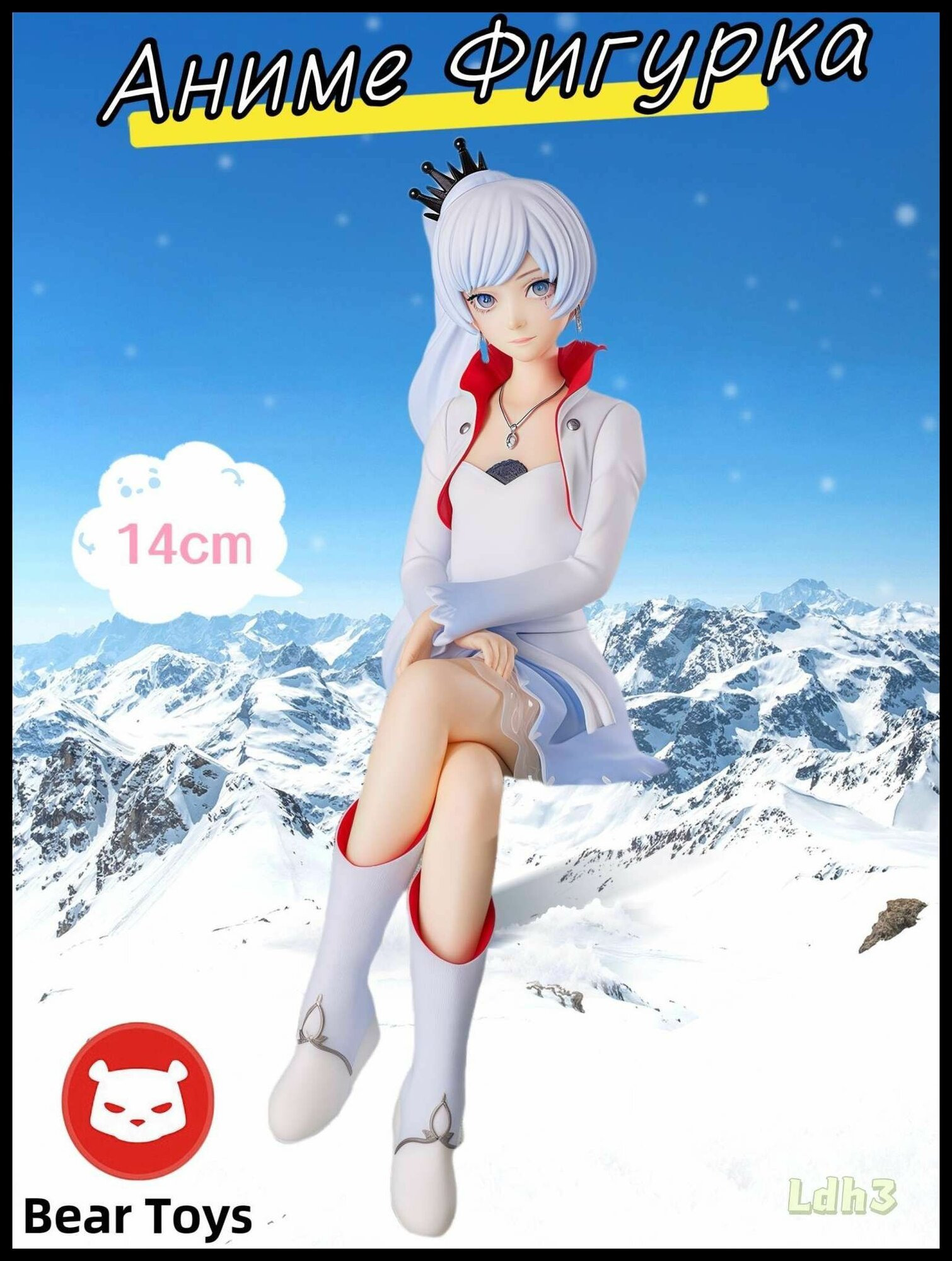 Аниме Фигурка RWBY Ледяное королевство Вайсс Шни 14cm / RWBY: Ice Queendom Anime Figuer