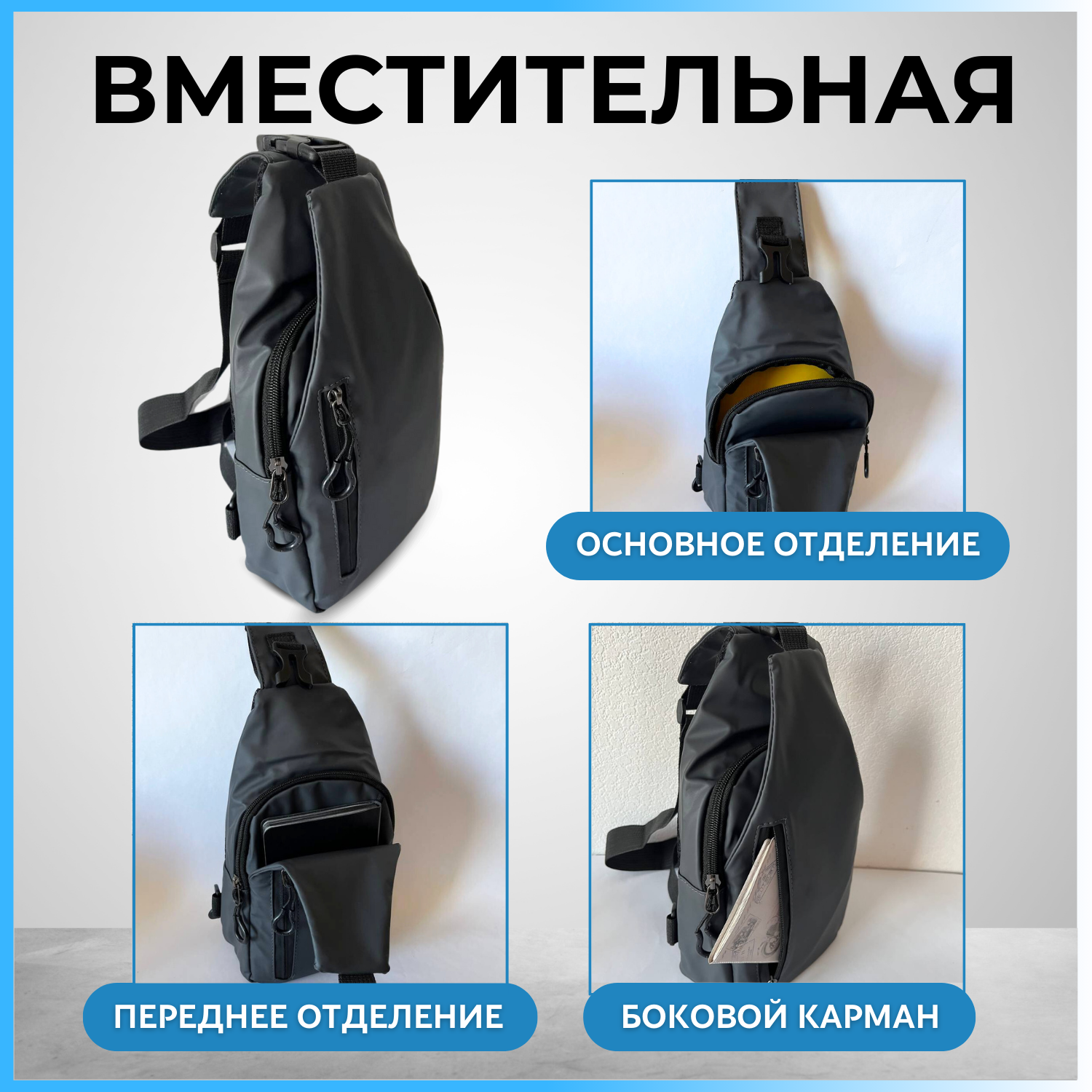 Сумка кросс-боди , фактура гладкая, матовая, серый — фото 1