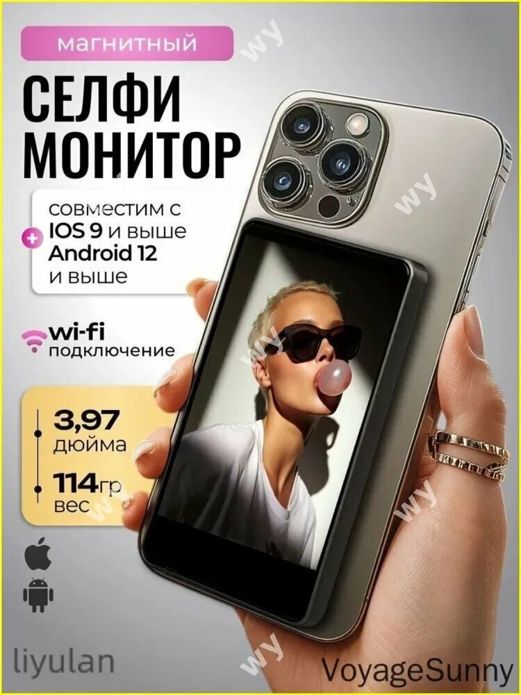 Свет для мобильной съемки
