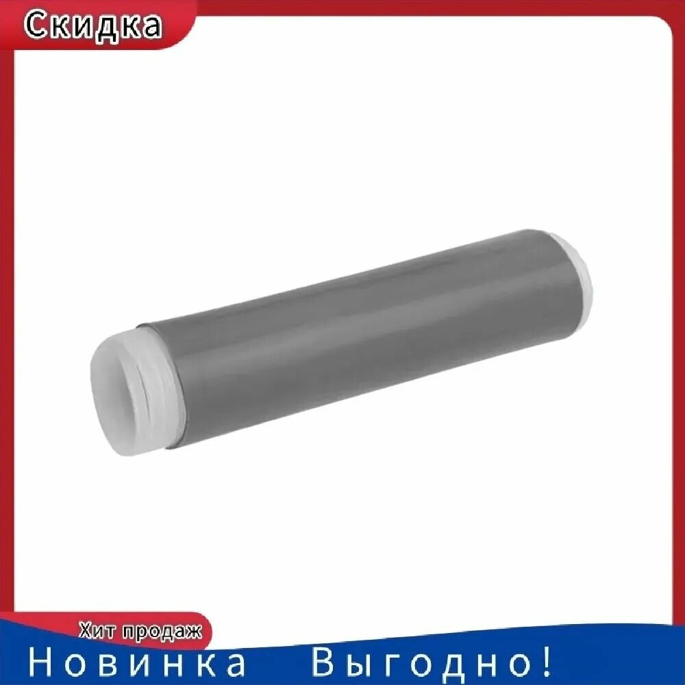 Ручка ухват для посуды, 1 шт