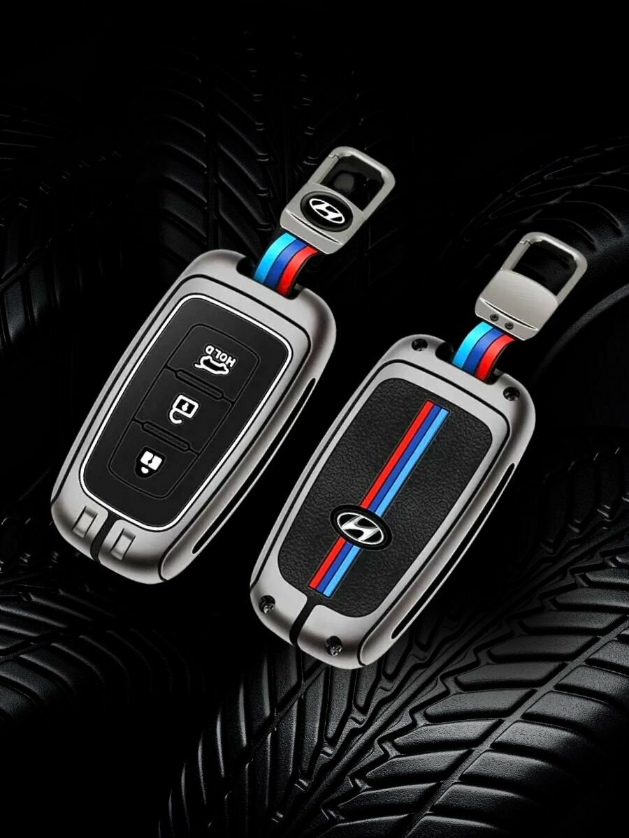 Чехол для автомобильного Смарт ключа для Hyundai Хендай