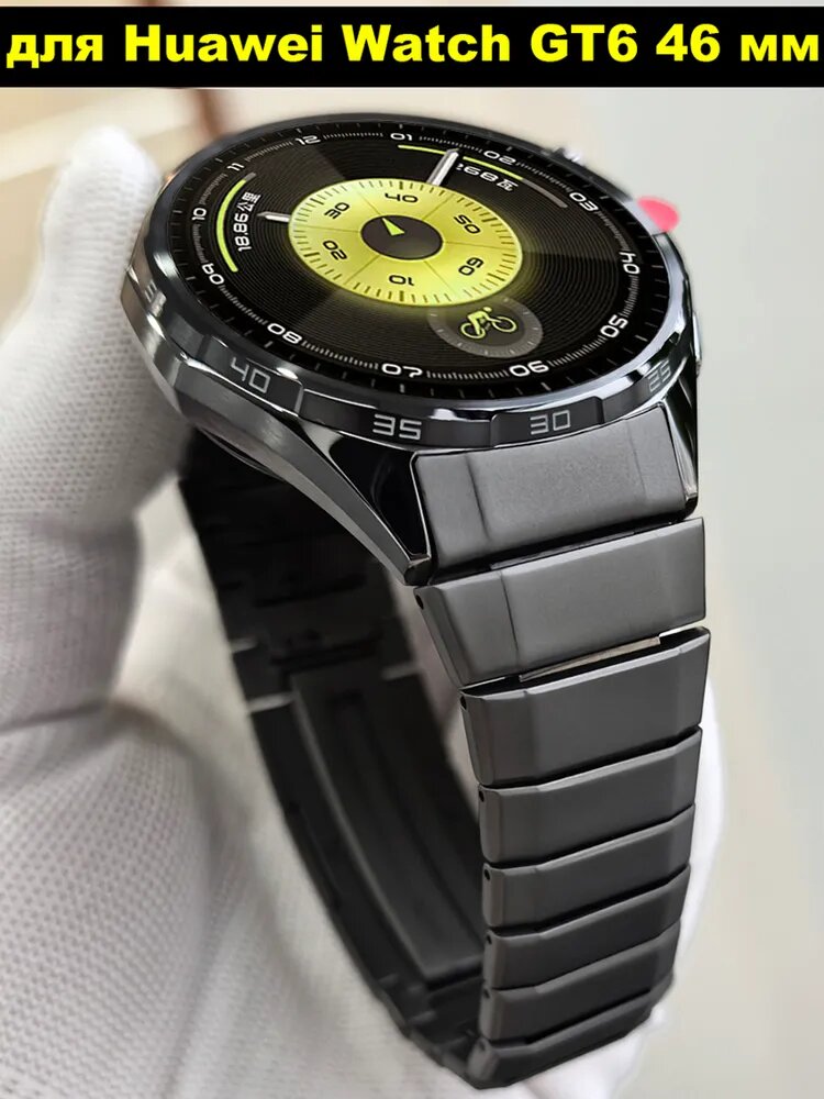 Бесшовный титановый Ремешок, для Huawei Watch GT6 46MM металлический браслет, Быстросъемный