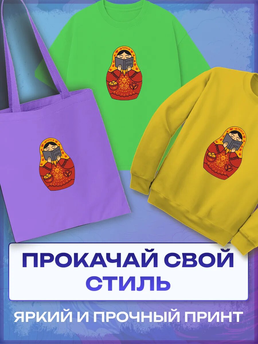 Термонаклейка Матрешка — фото 1