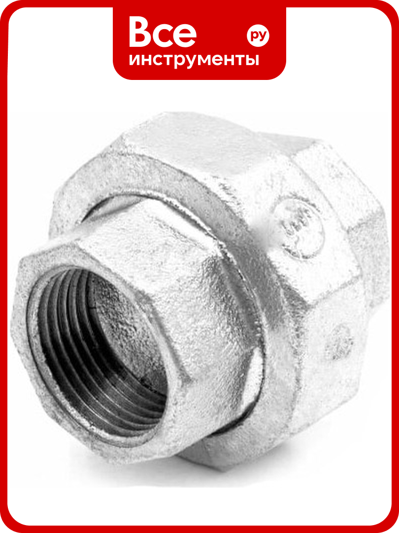 Прямой соединитель Fittex PLUS американка чугун оц Ду 50 2" ВР/ВР 128-0894, оцинкованный корпус, профессиональный тип
