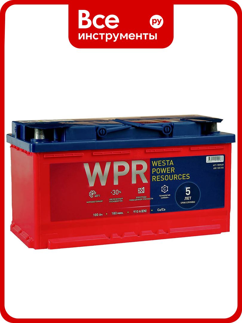 Аккумулятор WPR 6ст 100 VLR 0, 910 А обратная полярность, кальциевая технология, для легковых и грузовых автомобилей