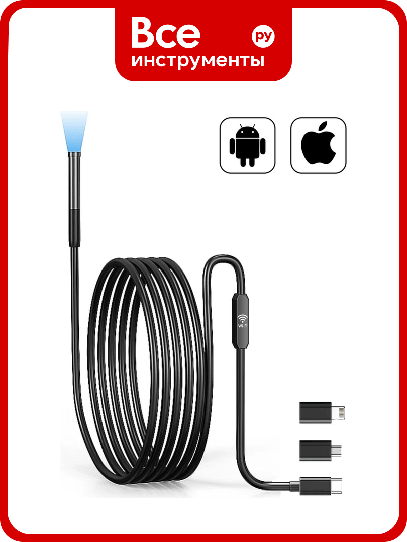 Видеоэндоскоп iCarTool USB, для смартфона/планшета 2Мп (1920x1080), зонд 7.9мм, длина 1м IC-V801