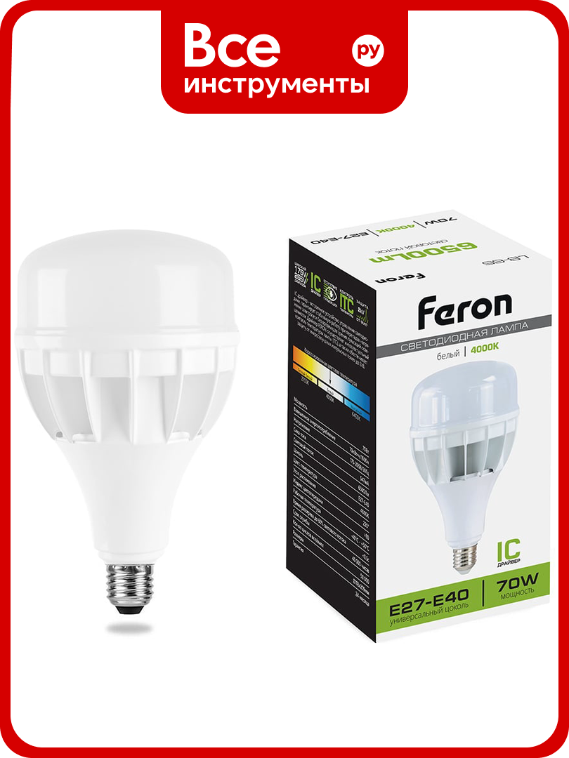 Светодиодная лампа 70W 230V E40 4000K Feron LB-65 25822