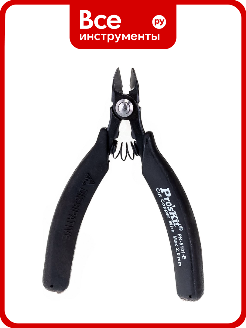 Кусачки (антистатические) Pro'sKit 1PK-5101-E, Твердость 50 hrc позволяет легко резать медь