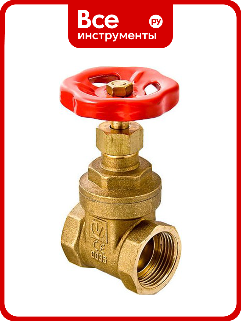 Латунная задвижка 1" Valtec VT.012 88713 прямой профессиональный, красный флажок, резьба 1F-1F, без термоголовки