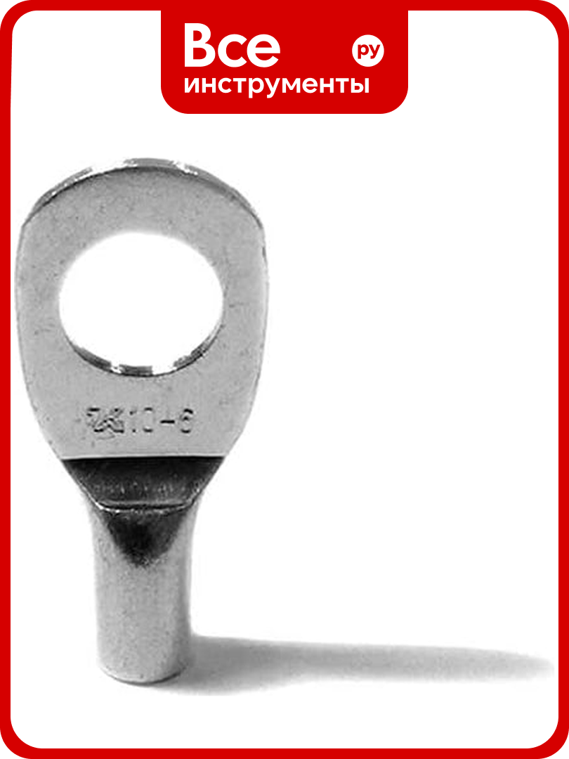 Наконечник кабельный трубчатый KLR /KL-S1-00610 6мм2/M10 (упк=100шт) 3100610