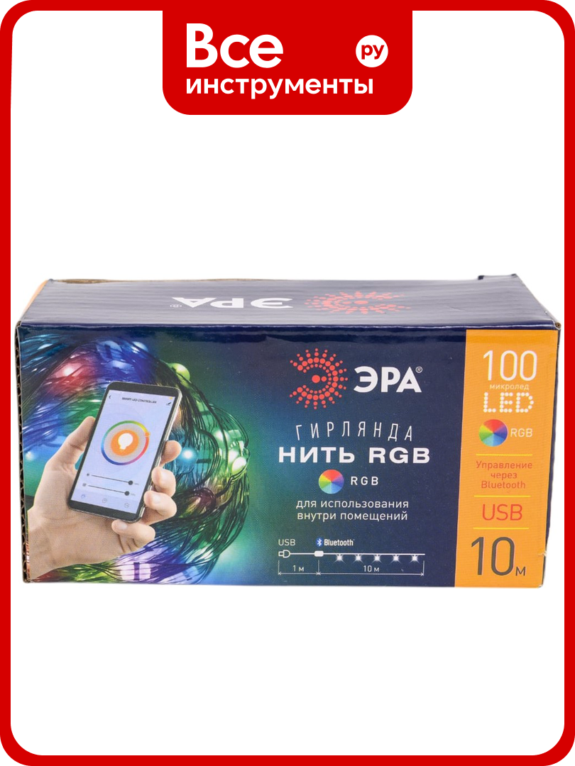 Гирлянда ЭРА Нить с пультом, RGB, 10 м, 220 В, с таймером, с музыкой Б0055993, предназначена