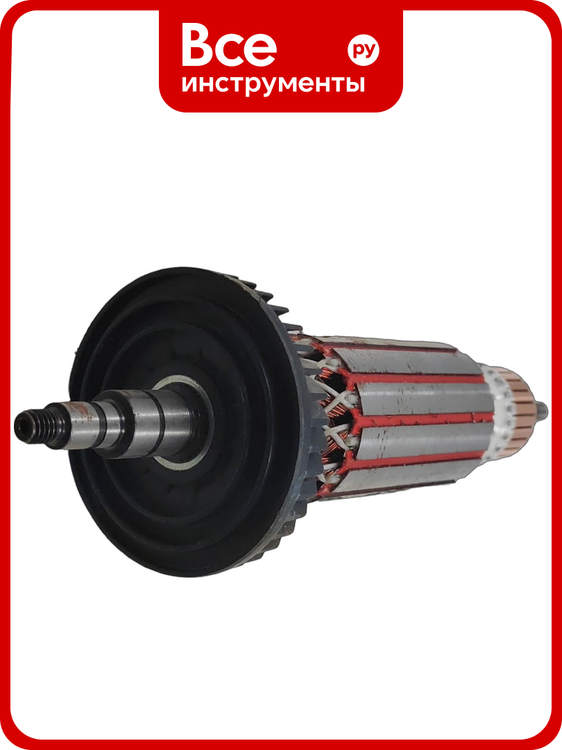 Якорь для 9564/9564H/9565/9565H (аналог 515234-7) UNITED PARTS, 1 мм, ротора