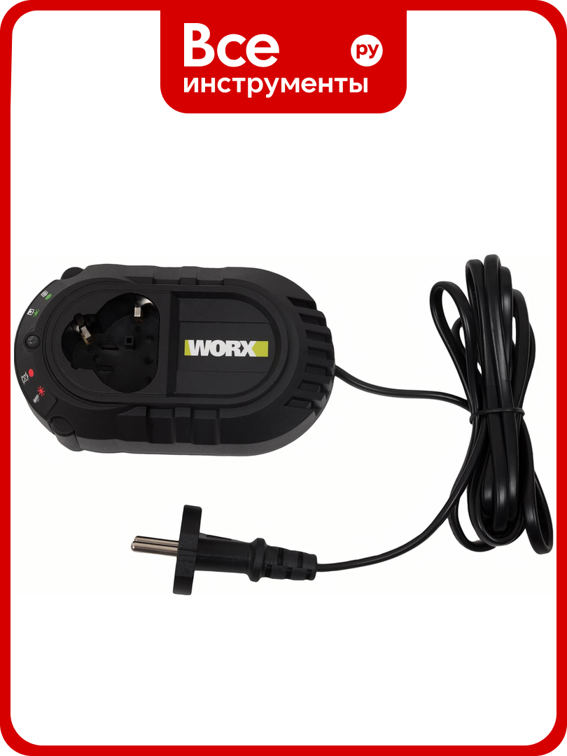 Зарядное устройство WORX Professional WA3713