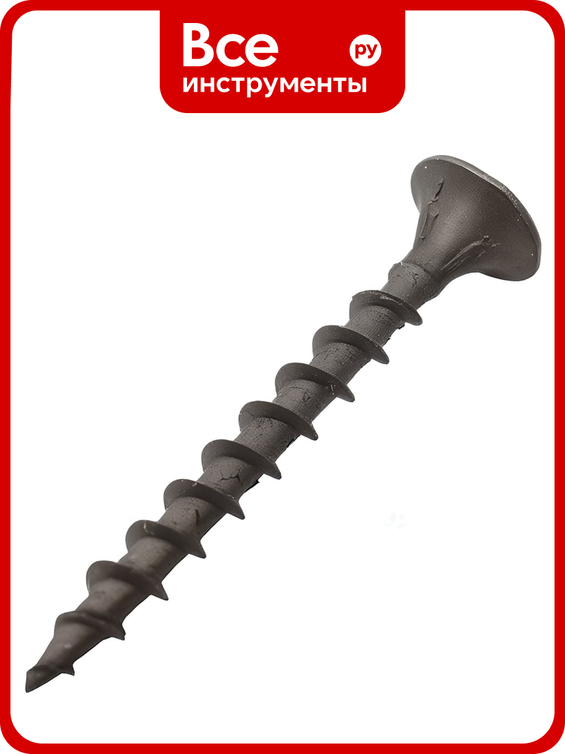 Саморез для ГКЛ STEELREX крупная резьба, оксидированный, потайная головка, черное покрытие