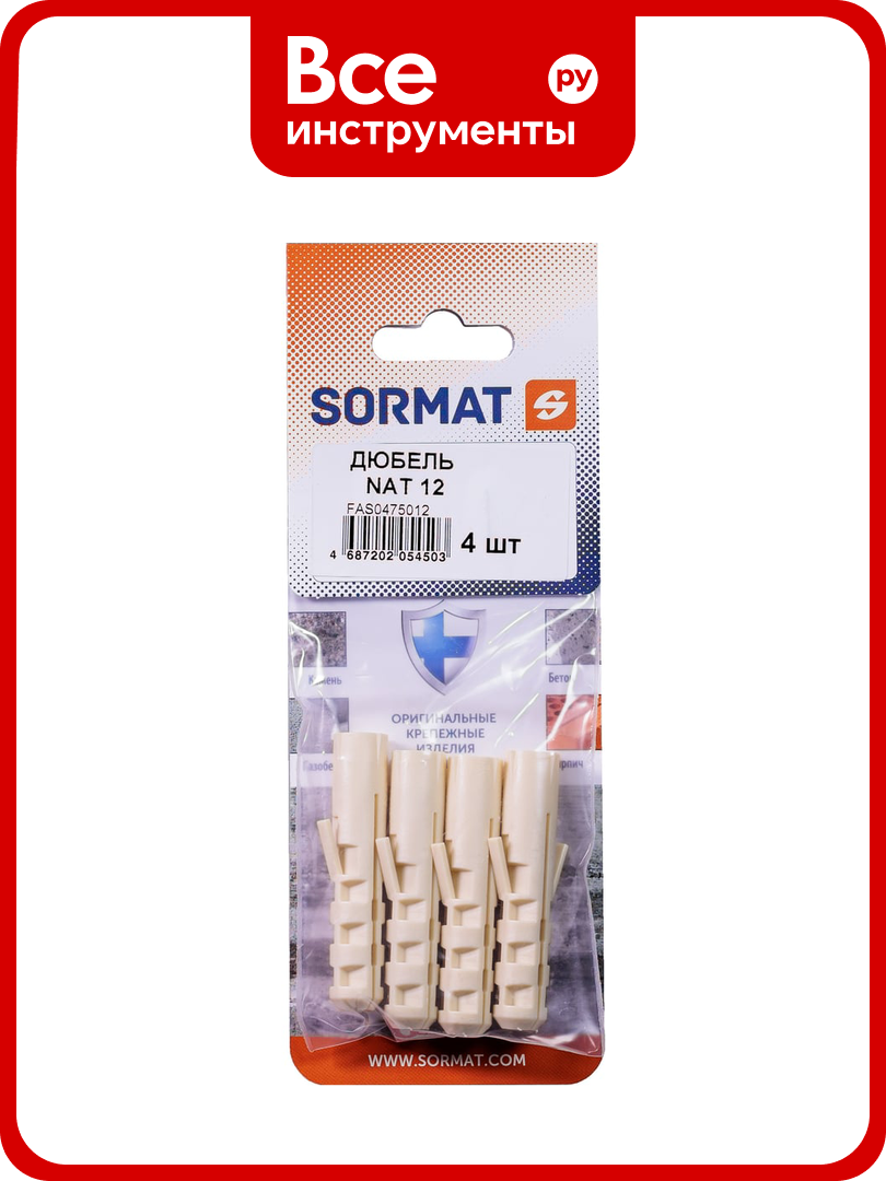 Дюбель нейлоновый SORMAT NAT 12x60 4 шт FAS0475012 резиновый крепёжный элемент для сухих стен, повышенная прочность