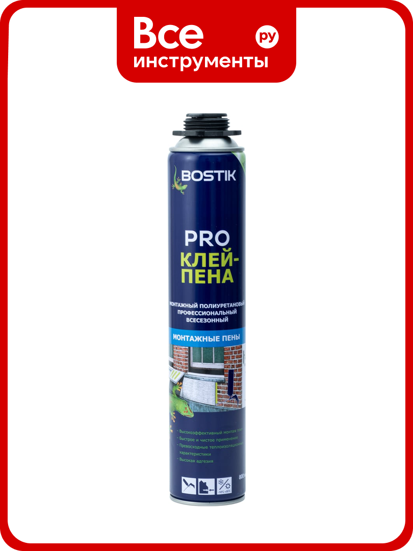 Клей-пена Bostik PRO монтажный, полиуретановый, профессиональный, всесезонный, 800 мл 50009020