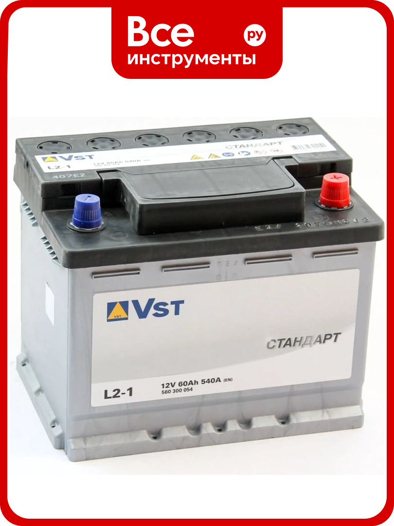 Аккумуляторная батарея VST 6СТ-60.0 обратная полярность для легковых и грузовых автомобилей кальциевая технология