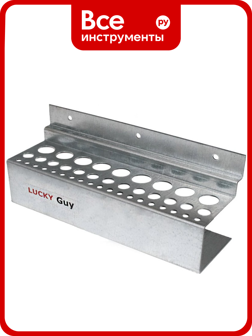 Держатель для свёрл Lucky Guy оцинк. 680 04 Т03-01 0LG, для свёрл lucky guy оцинк
