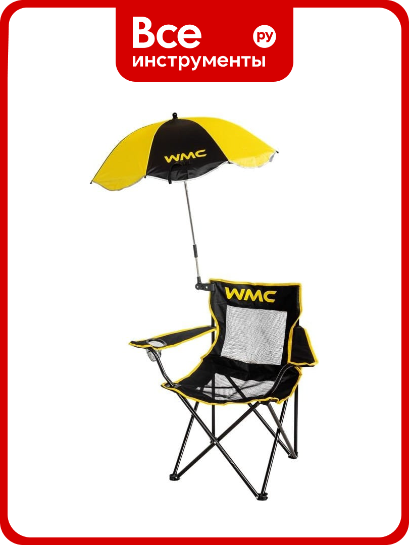 Складное кресло для кемпинга с зонтиком WMC TOOLS WMC-YYY03-2 52052, металлический каркас, подлокотники