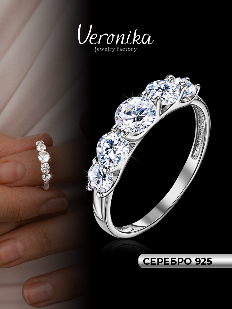 Кольцо дорожка, серебро, 925 проба, родирование, фианит
