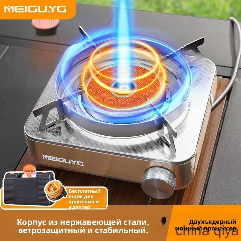 Инфракрасная кассетная печь из нержавеющей стали с яростным огнем