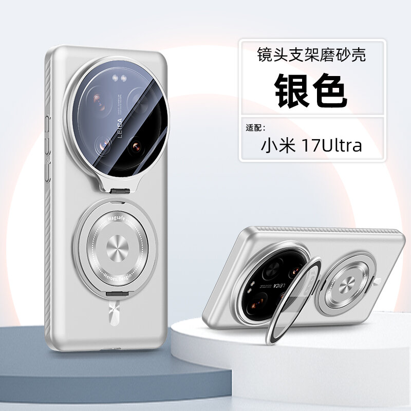 Чехол Для Xiaomi 17 Ultra/Сяоми 17 Ультра, soft touch, чехол-кардиомонитор, поликарбонат (PC), защита камеры, ударопрочный, встроенная подставка, усиленные углы, Xiaomi, Xiaomi 17 Ultra, Silver,