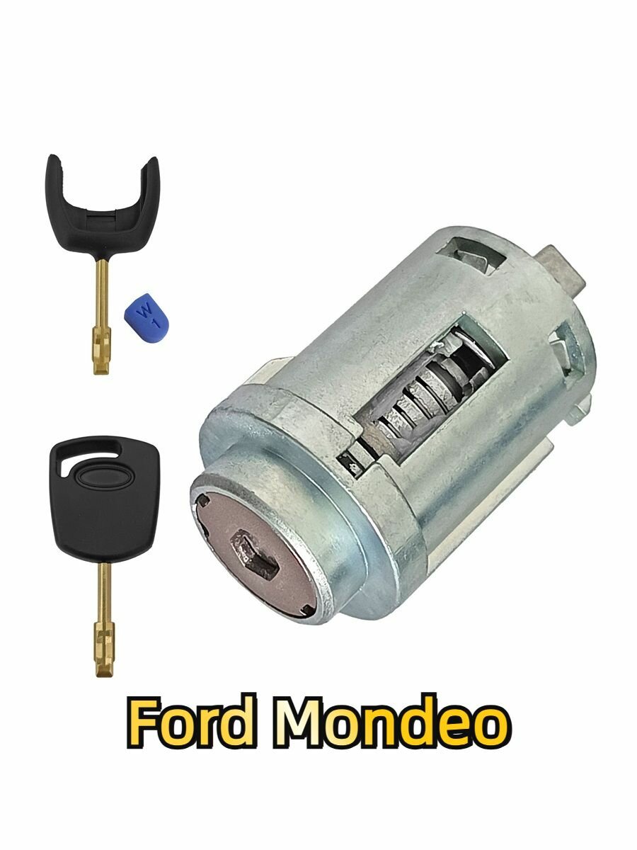 Для Ford Mondeo замок левой двери