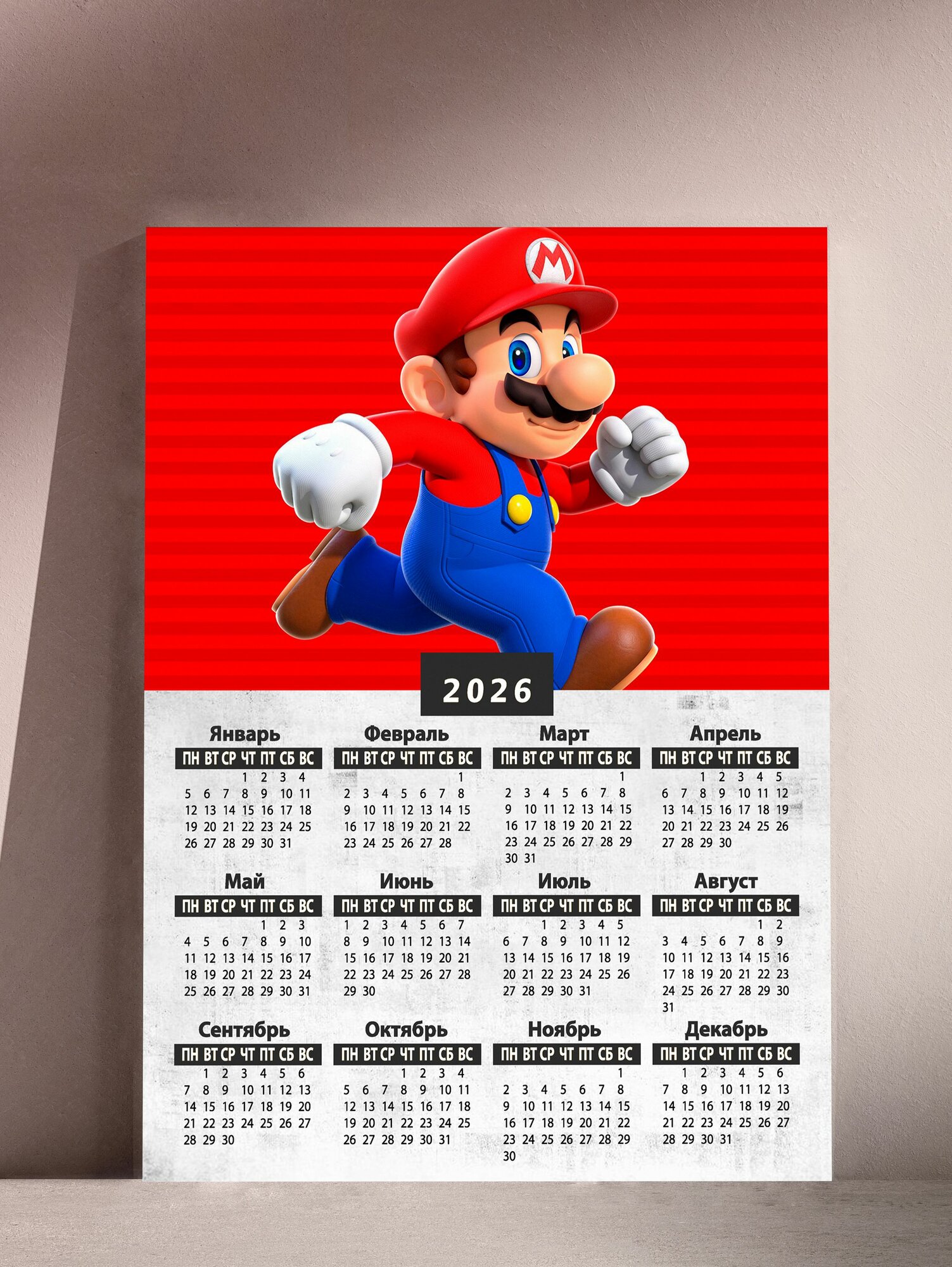 Календарь 2026 Марио Mario