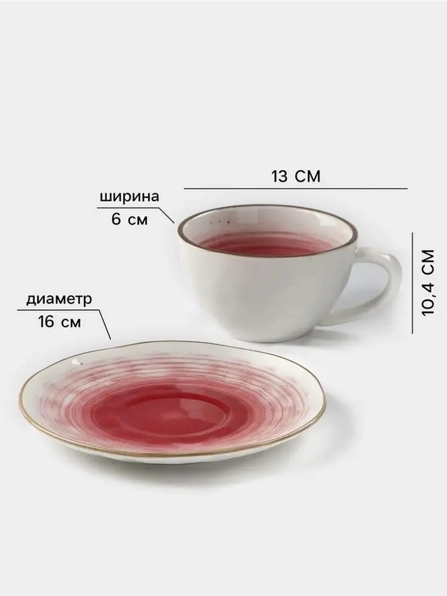 Стильный фарфоровый набор для чая с ярким дизайном