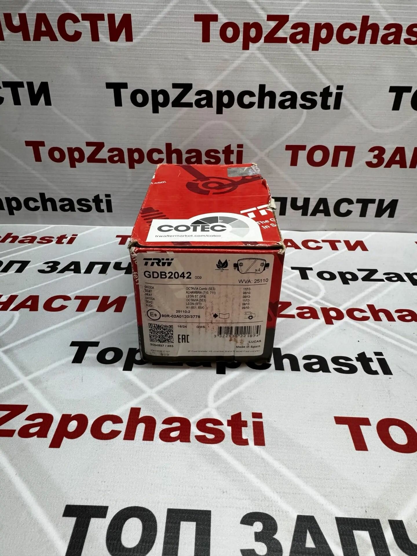 Колодки тормозные SKODA OCTAVIA 12- задние