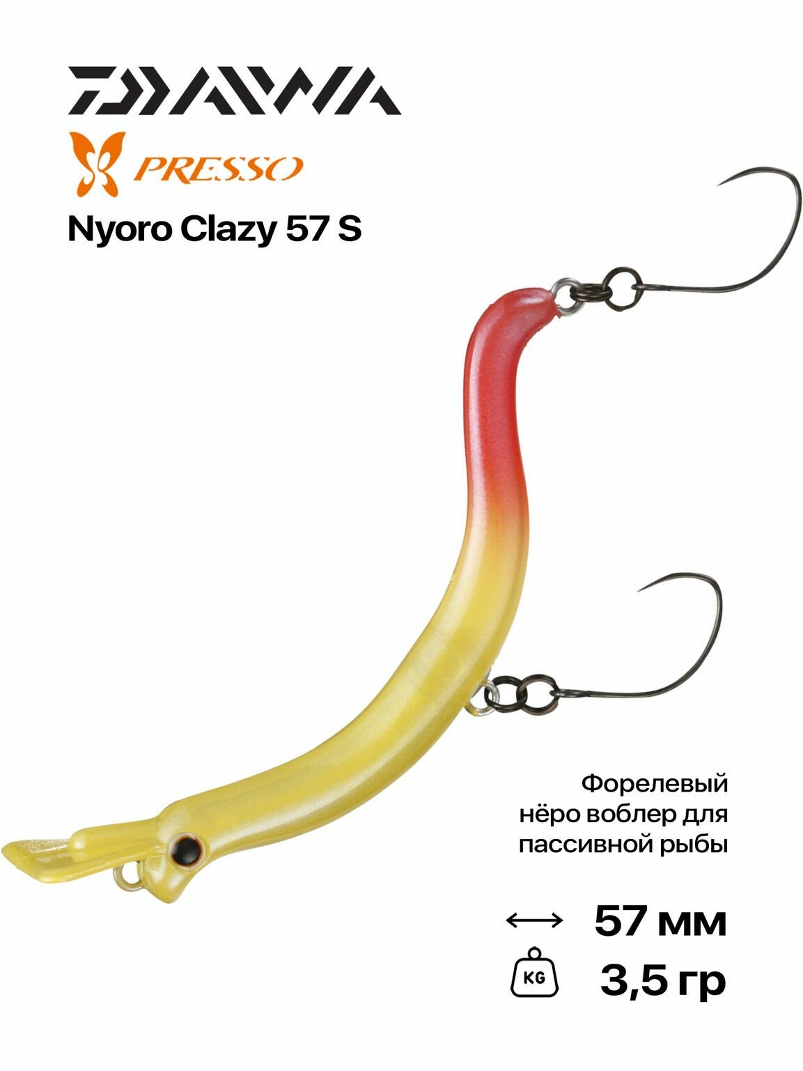 Воблер форелевый Daiwa Presso Nyoro Clazy 57S, 57 мм, 3,5 гр, #Hiyokko