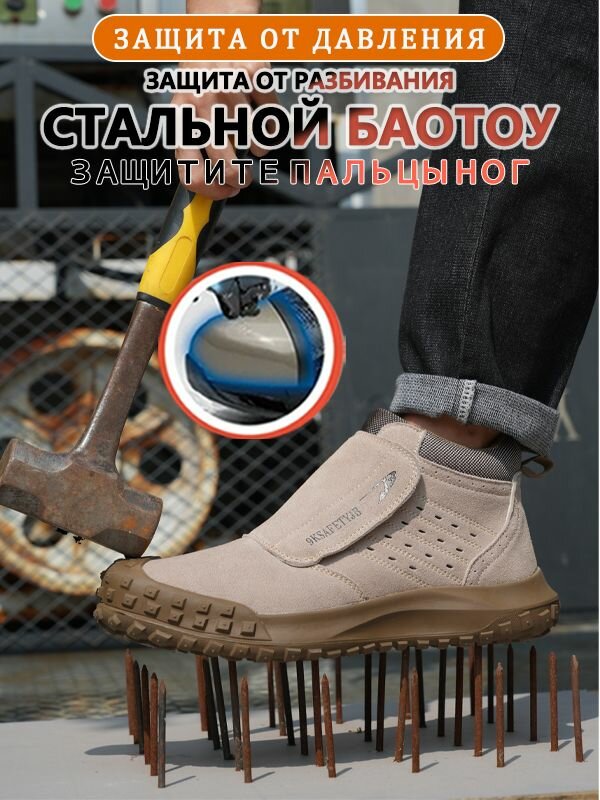 Полуботинки рабочие — фото 1