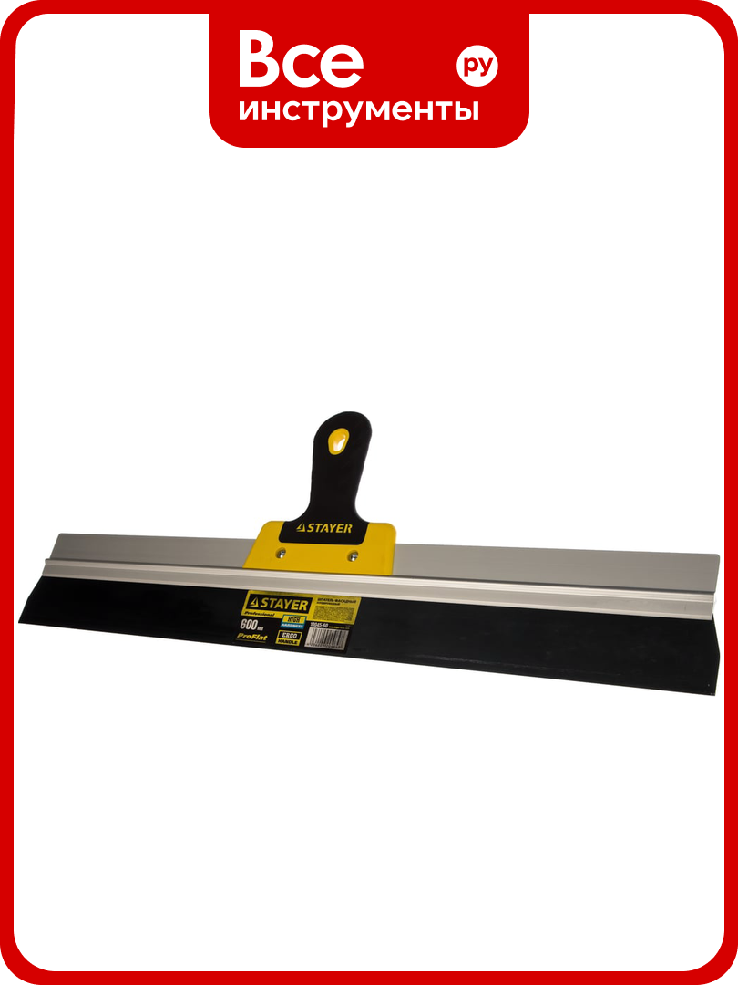 Фасадный шпатель 600 мм STAYER PROFESSIONAL 10045-60