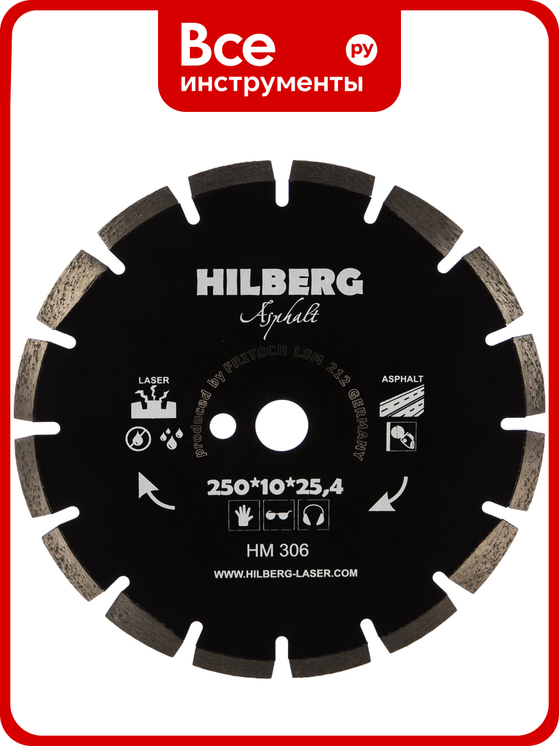 Диск алмазный отрезной Hilberg 250x25.4 Hard Materials Laser Asphalt HM306