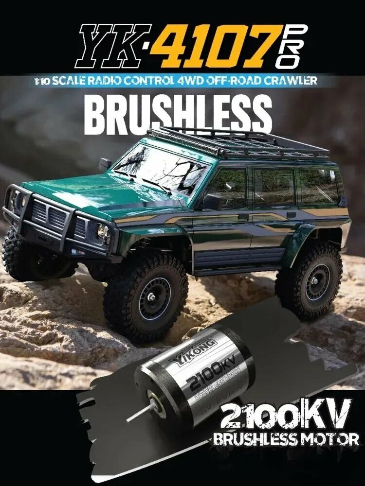 Новинка! Yikong YK4107pro 1/10 радиоуправляемая машина 4WD с двумя скоростями, внедорожник для скалолазания, модель автомобиля, игрушка, подарок