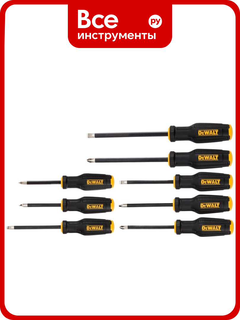 Набор отверток Dewalt TOUGHSERIES , PH/PZ/SL, 8 шт. DWHT65102-0