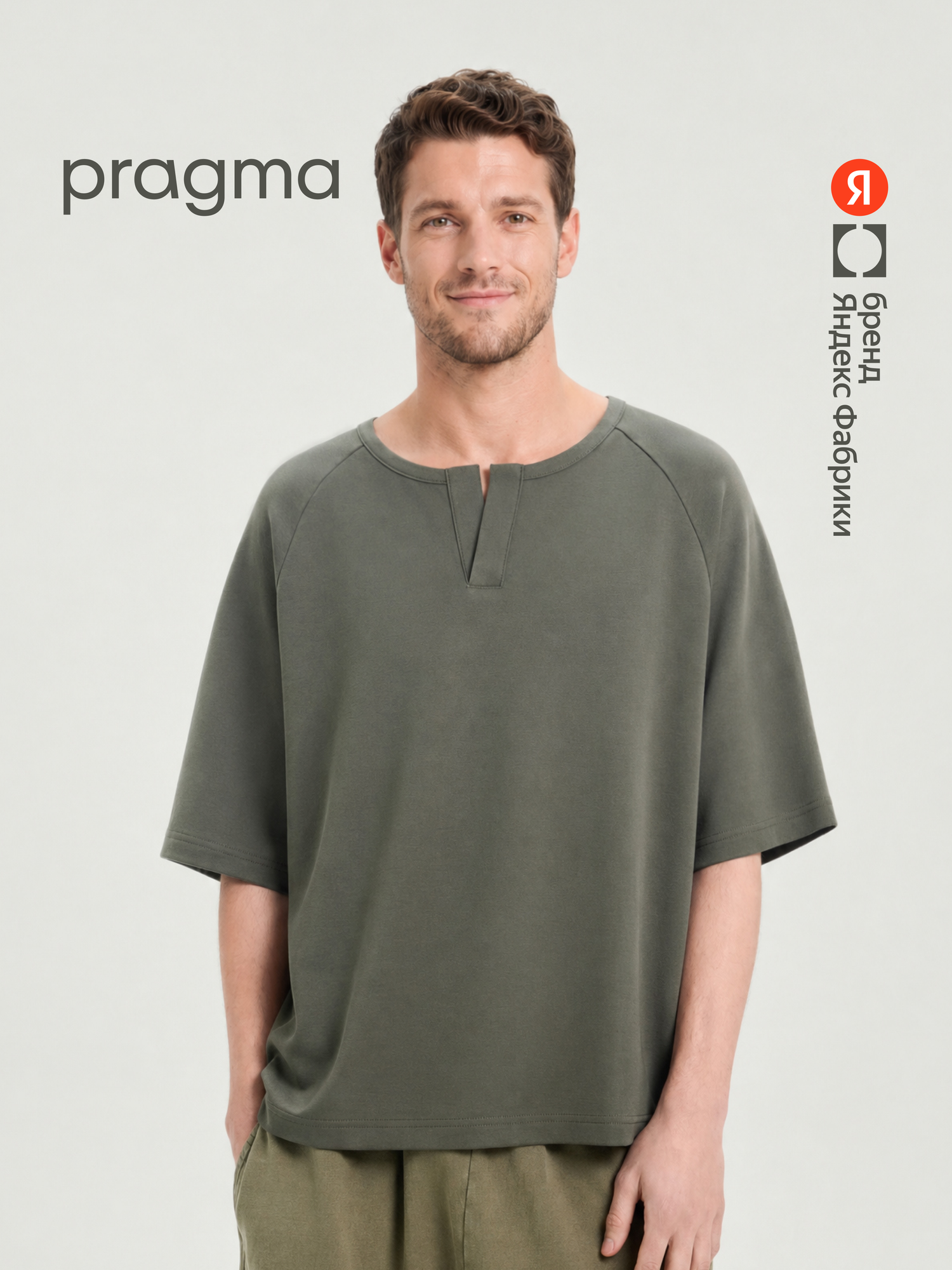 Футболка Pragma из хлопка