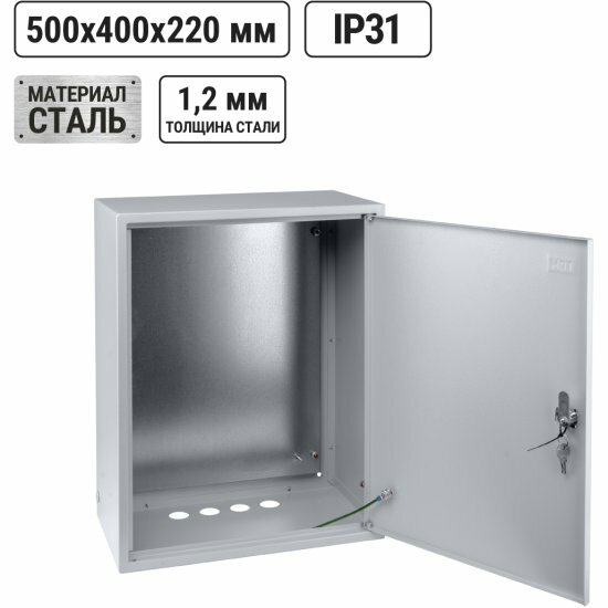 Корпус Tdm Electric металлический ЩМП-2-0 (500х400х220), SQ0905-0060