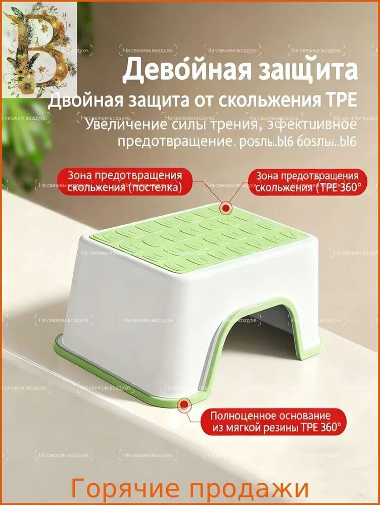 Табурет-стремянка, 1 шт.