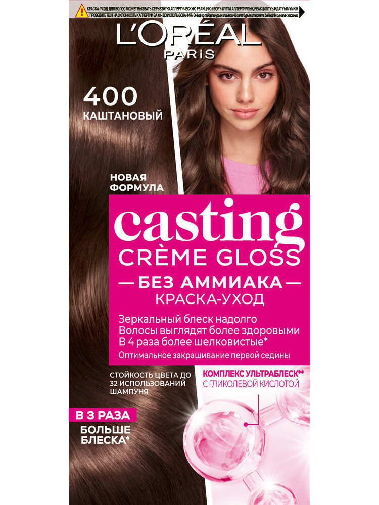 Краска для волос L'Oreal Paris Casting Creme Gloss, тон: 400 каштан, 180мл
