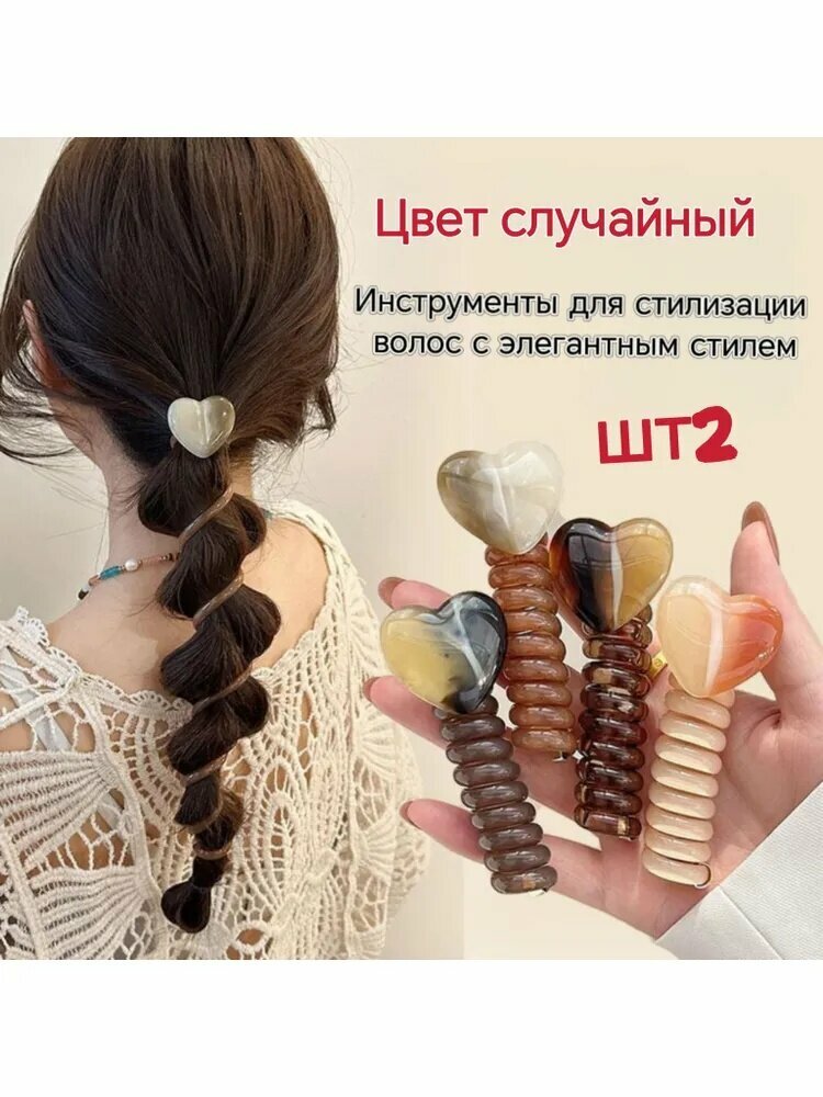 Диадема 2 шт.