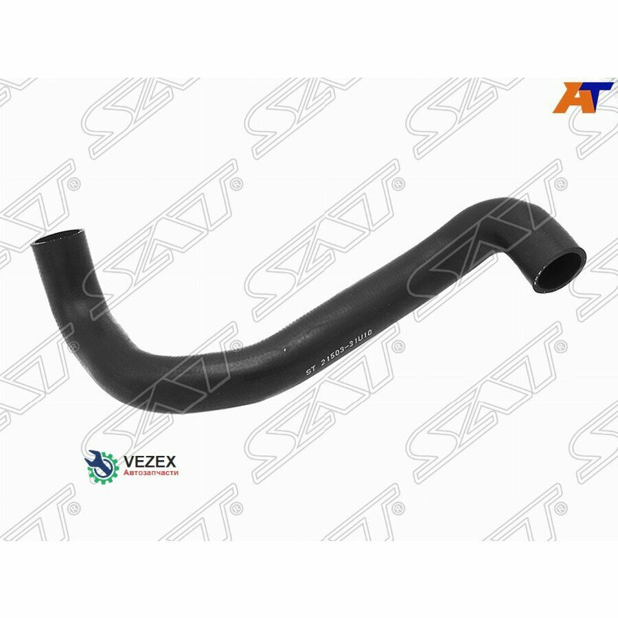 SAT ST2150331U10 патрубок радиатора нижний NISSAN CEFIRO 94-00/MAXIMA 94-00/INFINITY I30 2.0/3.0 94-98
