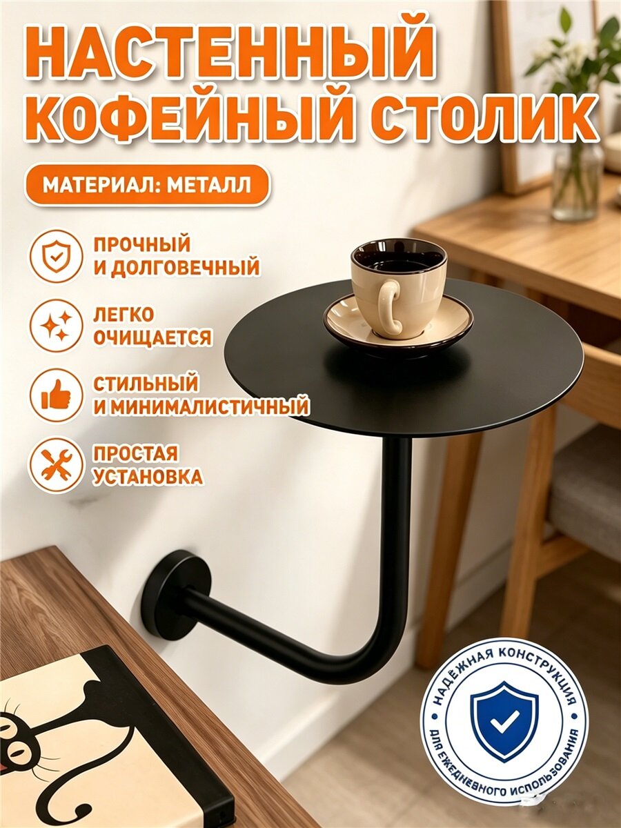 Небольшой круглый столик, настенный приставной столик из нержавеющей стали, барный столик в современном стиле