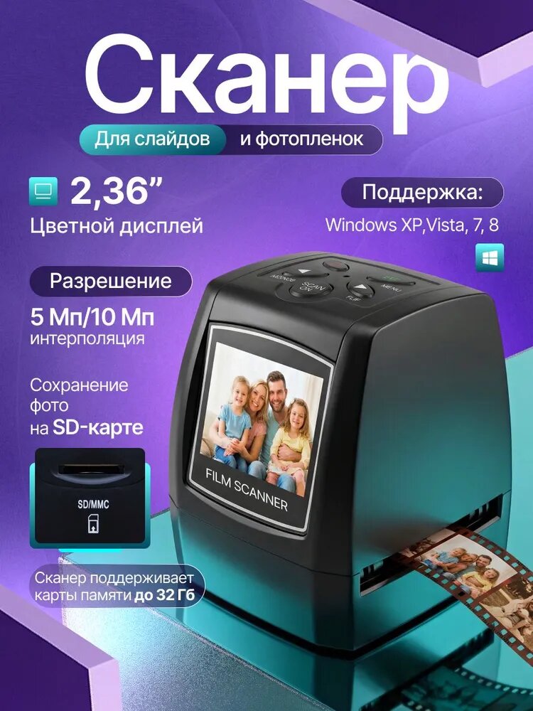 Долговечный сканер Maxmoll, фиолетовый