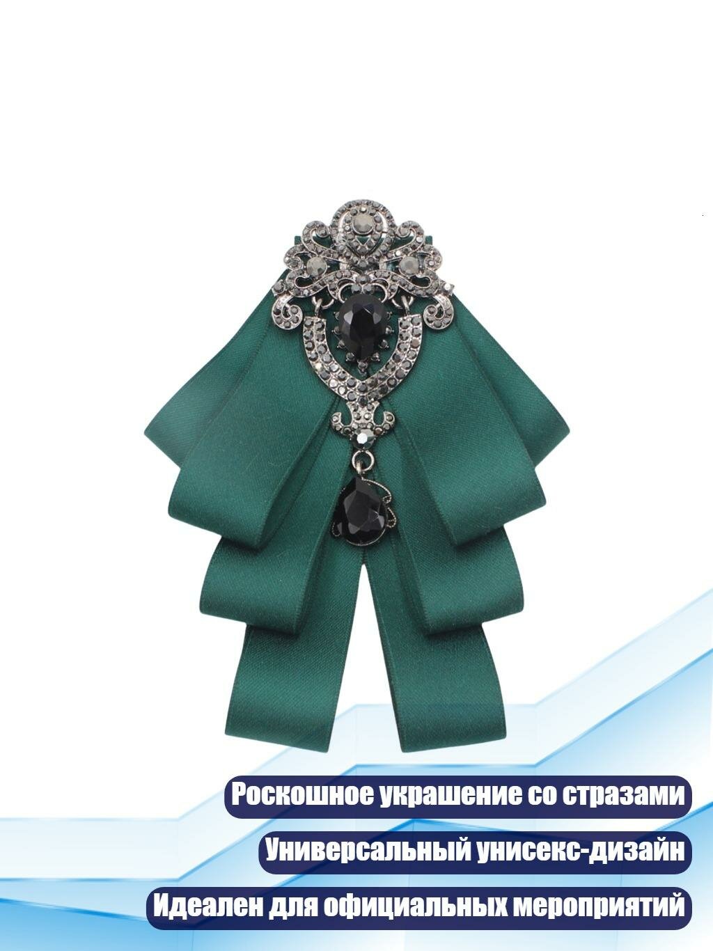 Галстук