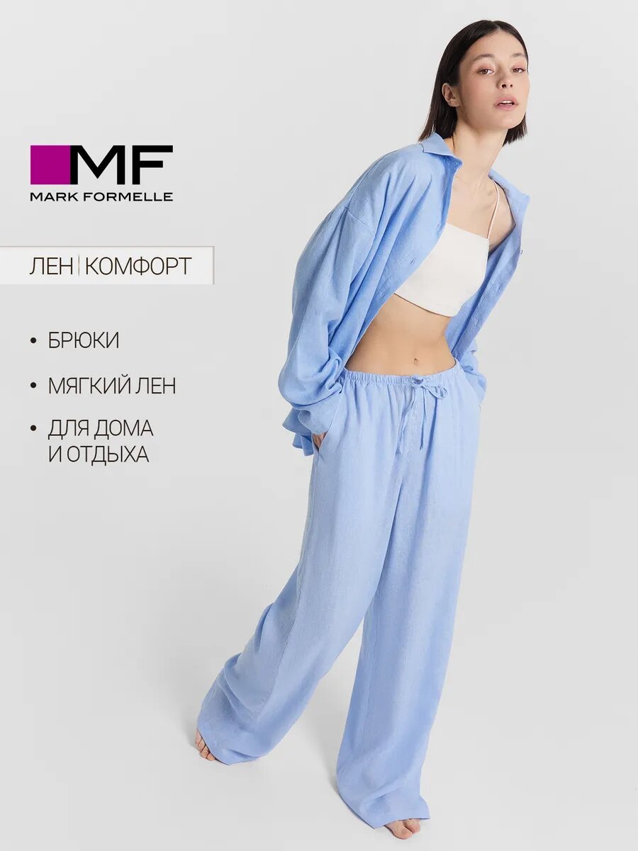 Брюки палаццо льняные