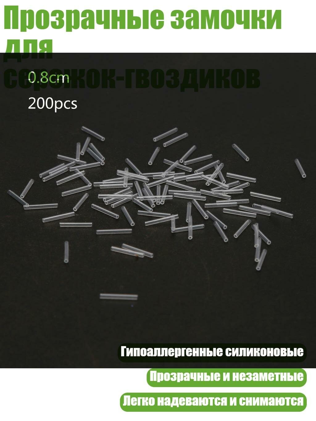 Комплект серег
